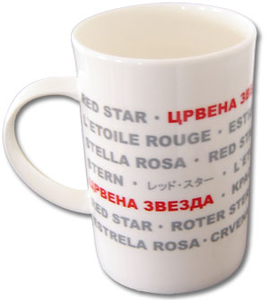 Bela šolja "Crvena Zvezda" - Delije Shop